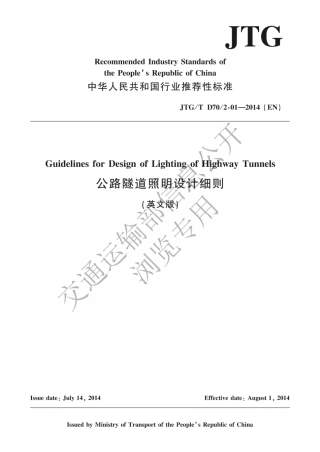 JTG∕T D70_2-01-2014(EN) 公路隧道照明设计细则 英文版 - 培基文库